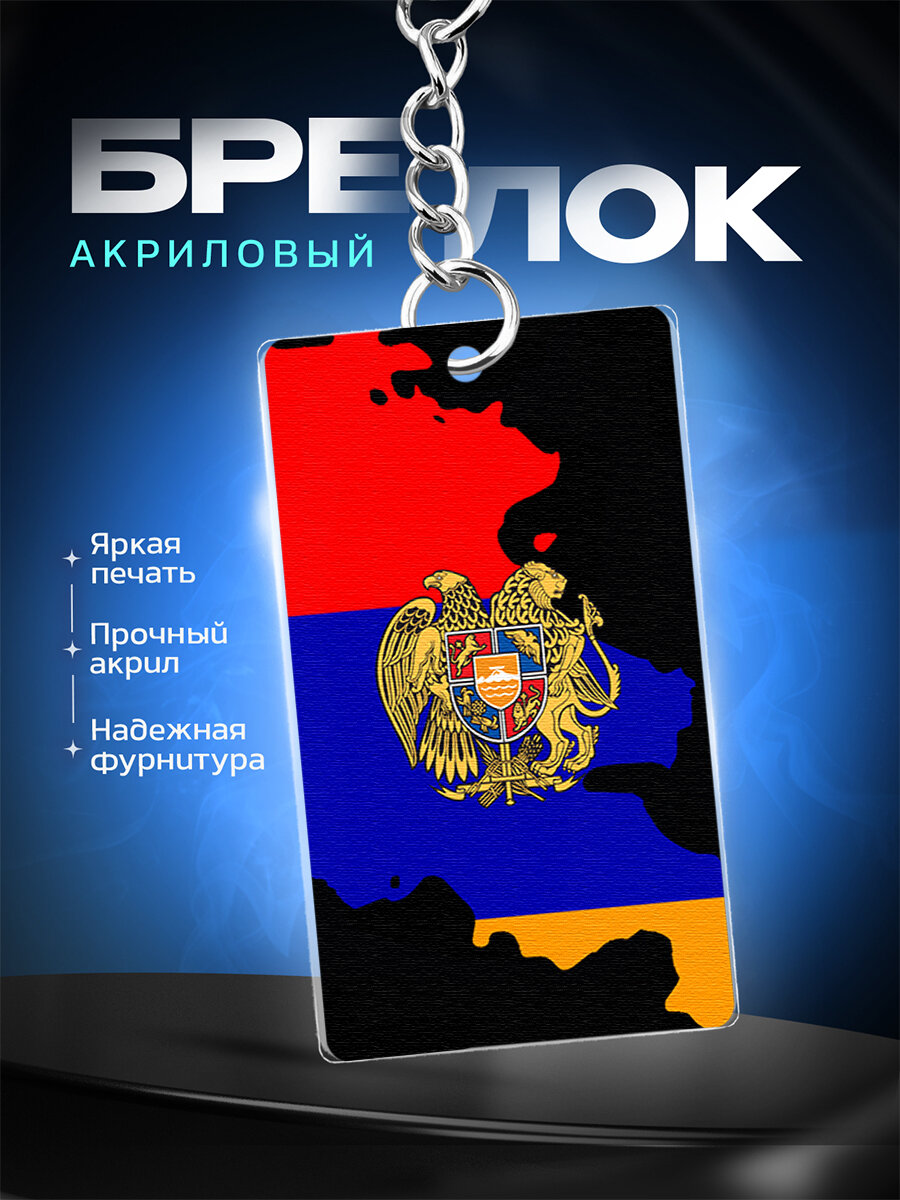 Брелок IREVIVE