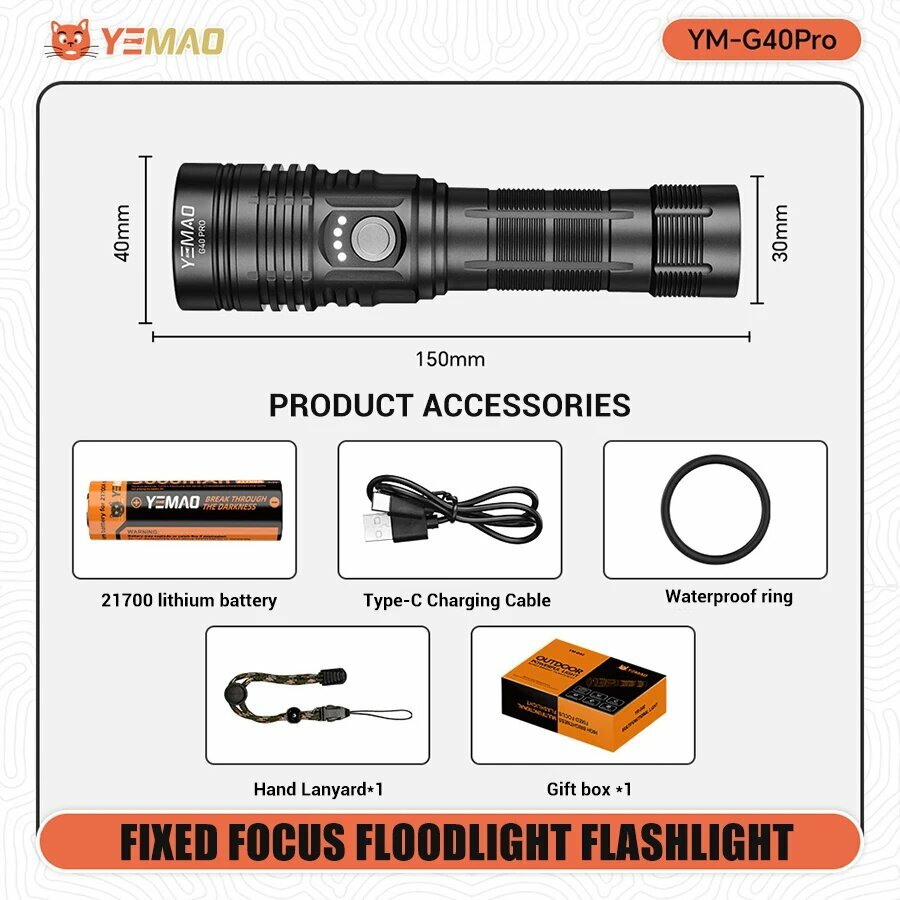 YEMAO G40Pro фонарик SST40 2000LM (6000K)