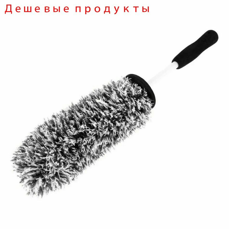 Щетка для колес из микрофибры, щетка для мойки автомобилей, очистка шин , мягкий , без царапин