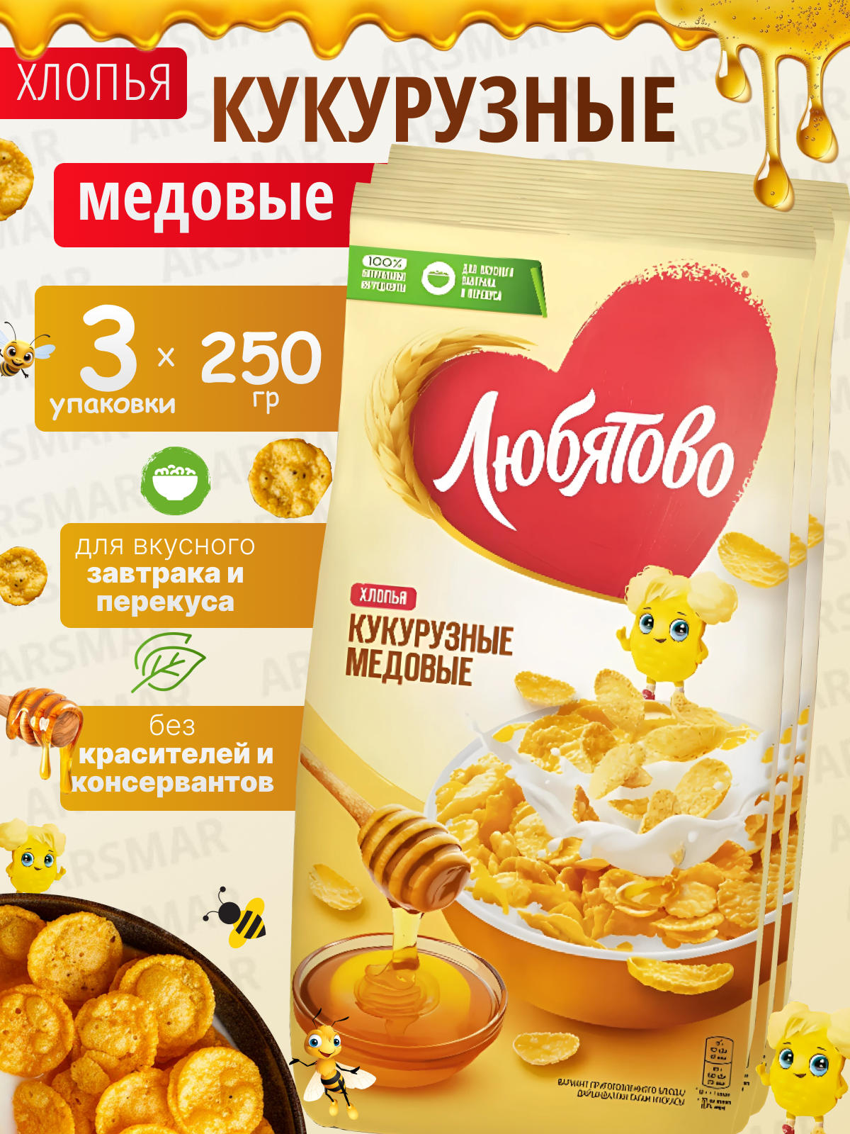 Хлопья кукурузные медовые ЛЮБЯТОВО 250 гр по 3 шт