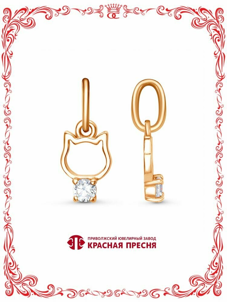 Подвеска, серебро, 925 проба, золочение, фианит