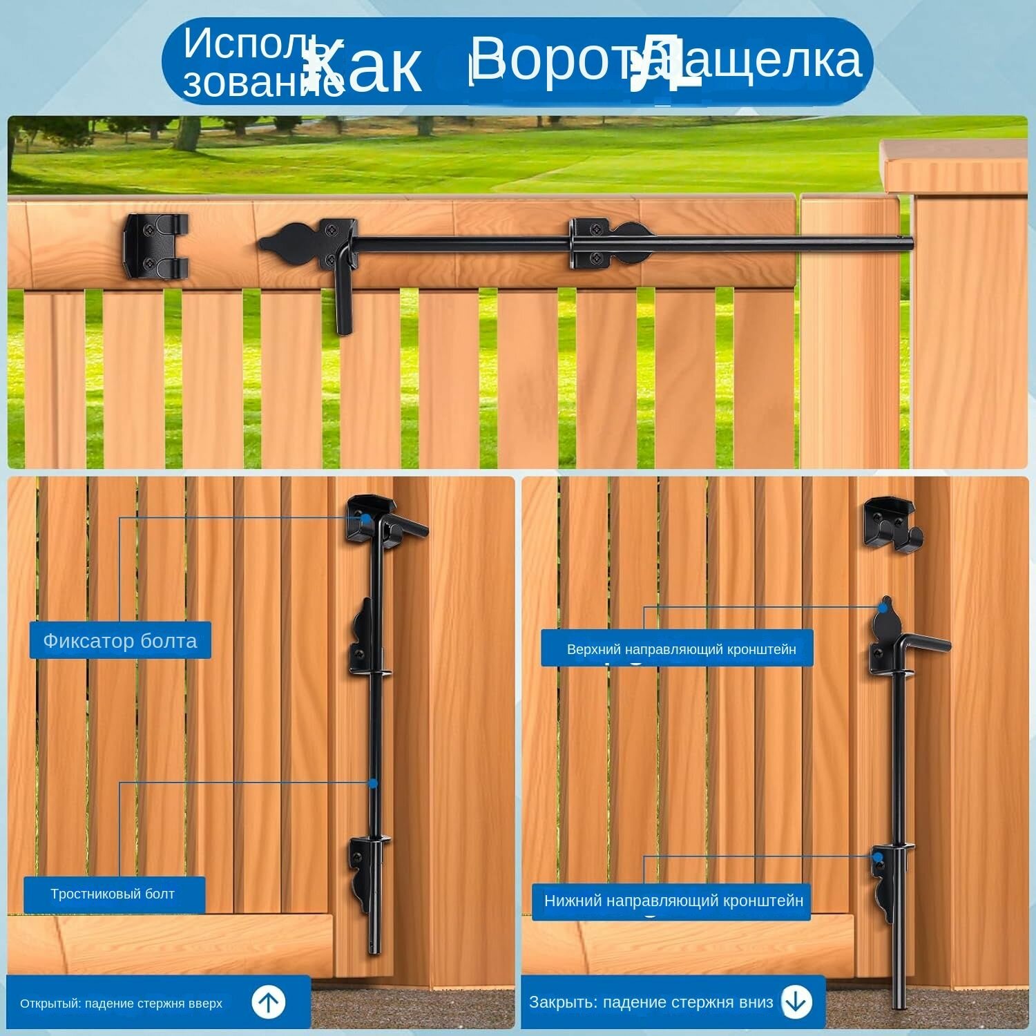 Тяга для ворот с болтом