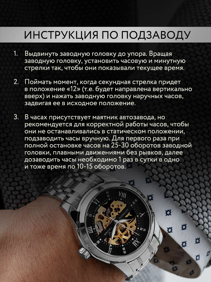 Наручные часы — фото 1