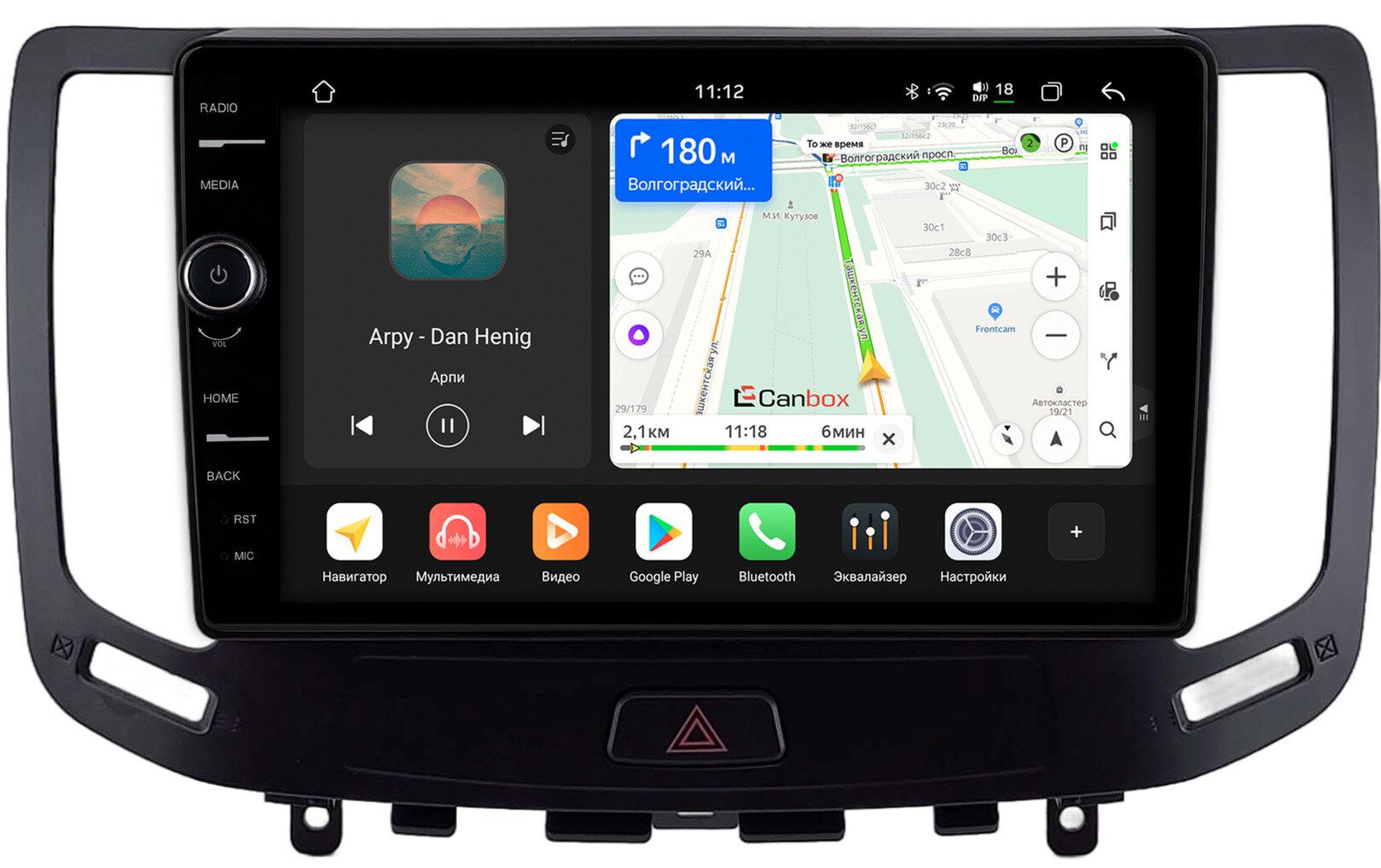 Штатная магнитола Infiniti G25, G35, G37 2006-2013 (Тип B, авто с кнопкой TEL, can BSJ, с сохранением оригинала) Canbox PRO-Line 7874-9-2173 Android 1