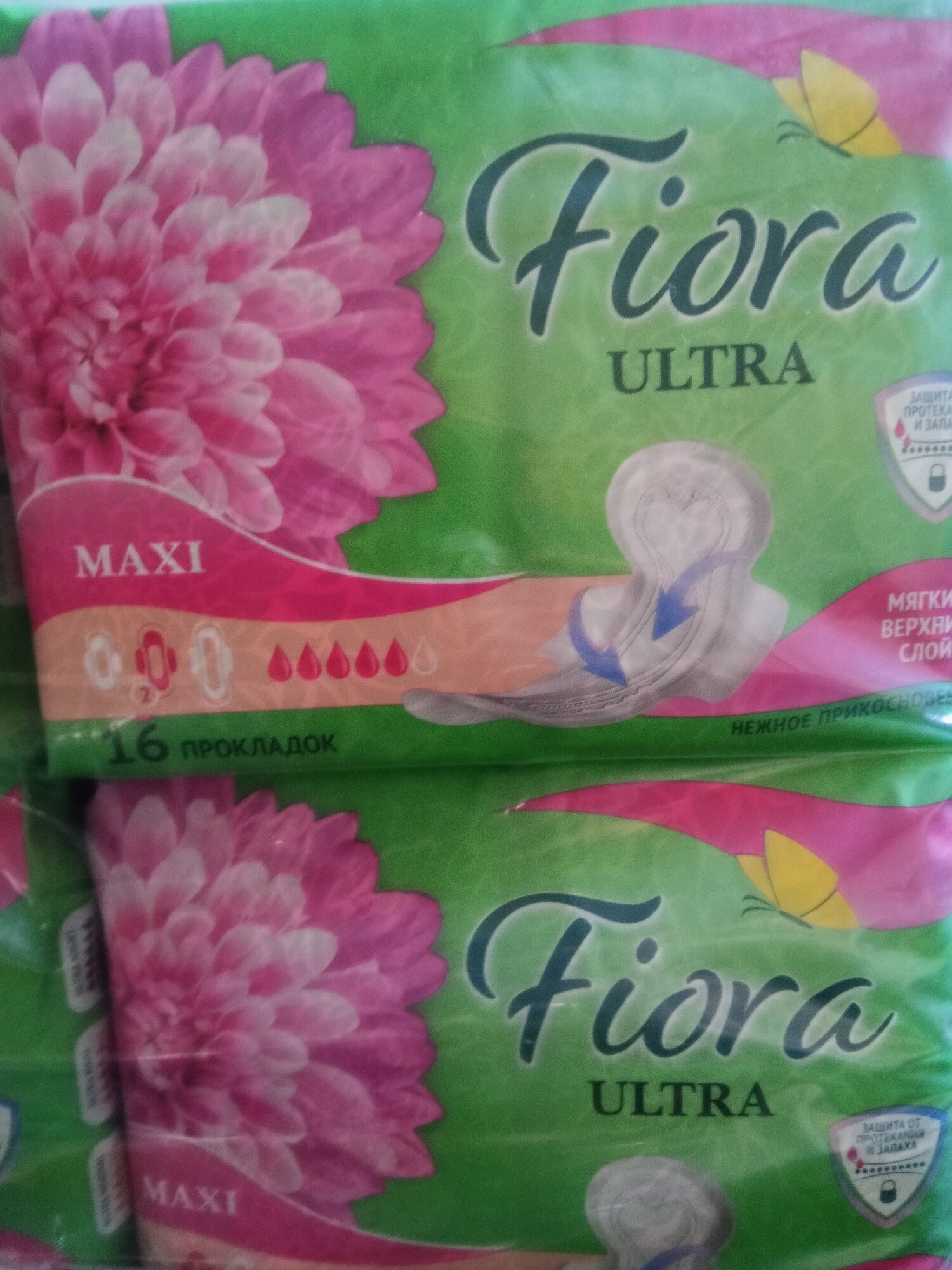 Женские гигиенические ароматизированные прокладки с крылышками Нормал, 16шт,