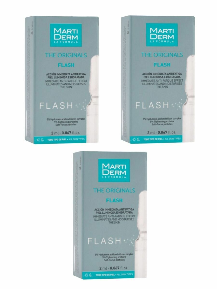 Мартидерм ориджиналс Набор Ампулы Флэш, 3x2 мл / MartiDerm The Originals Flash