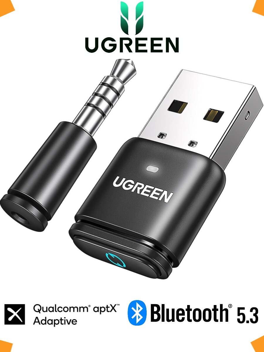 Адаптер UGREEN CM668 Bluetooth 5.3 Transmitter Audio Adapter aptX для подключения наушников к PS5/PS4 и PC (15765A)