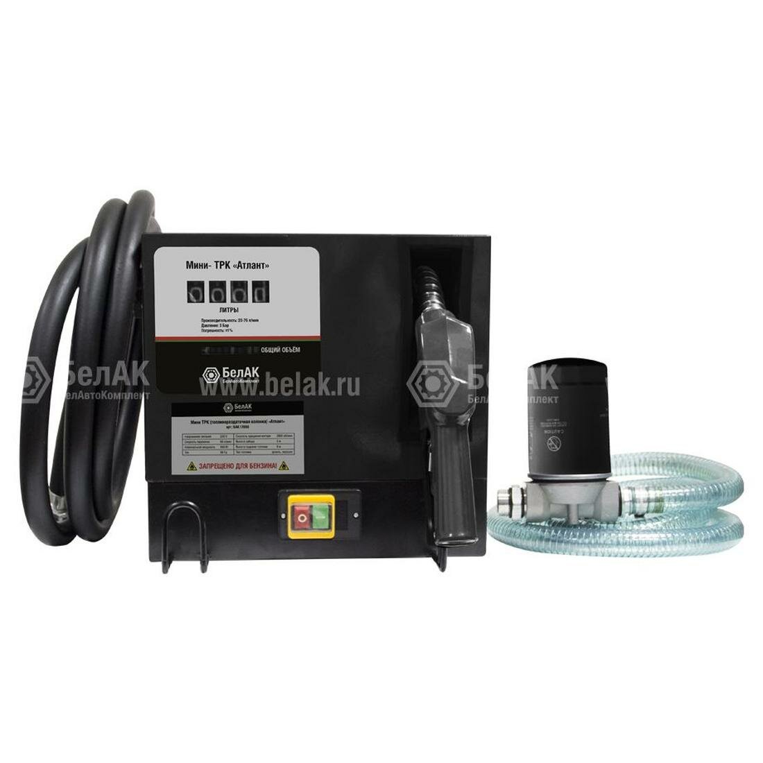 Мини ТРК "Атлант" (топливораздаточная колонка) 220V 60л/мин со счетчиком "БелАК" БАК.12088