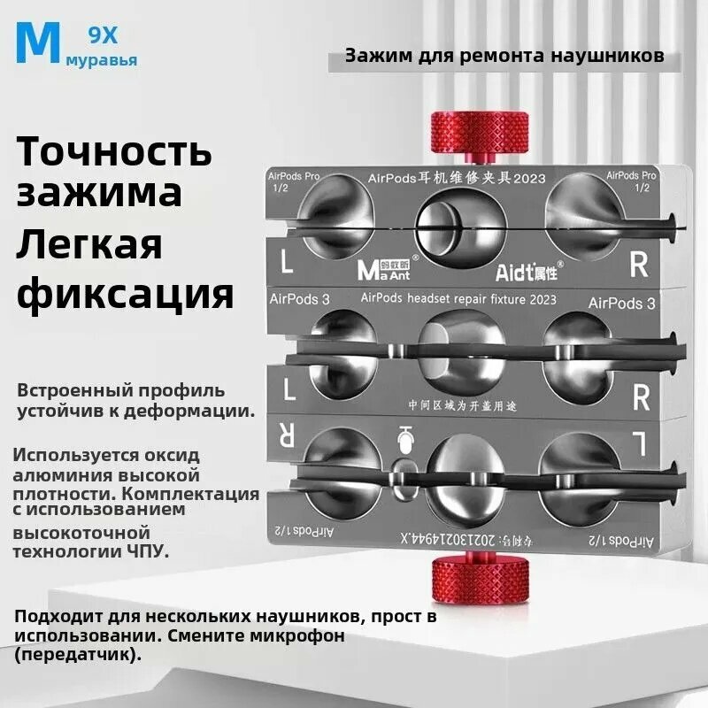 MaAnt p1 Разборка и сборка наушников Apple