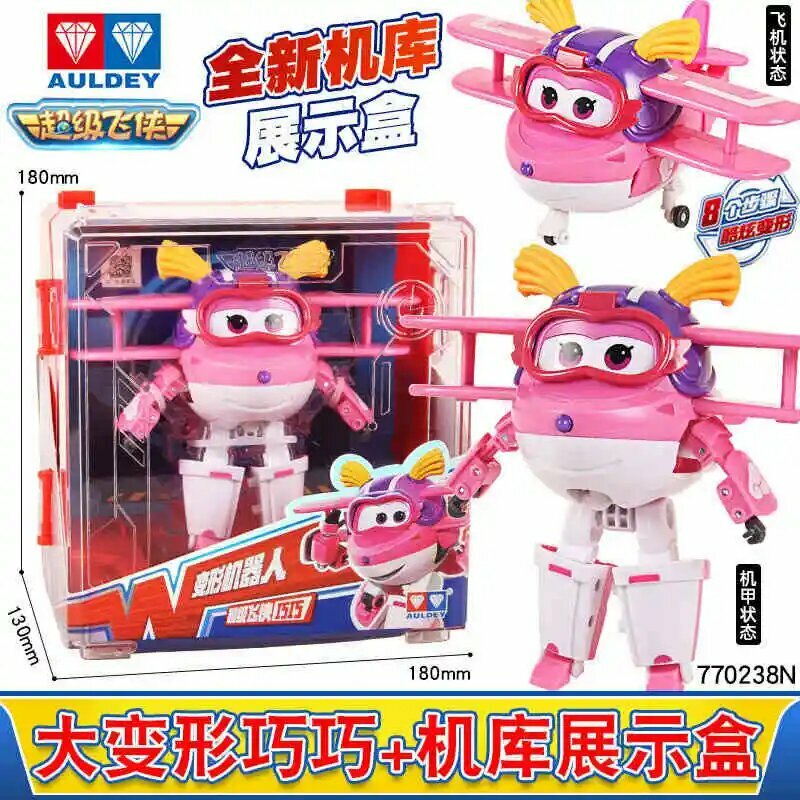 Фигурки Супер Крылья Бандай Розовый, A17