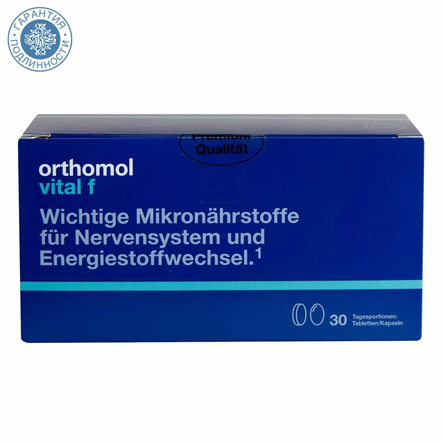 Orthomol Комплекс Витал Ф, БАД, 30 табл.+30 капс, дял обмена организма
