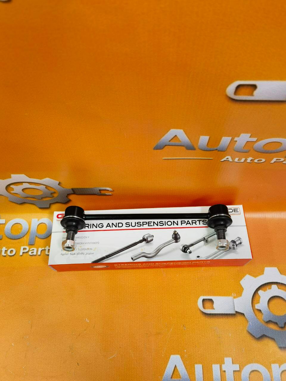 Стойка стабилизатора заднего Хендай Туксон 1 2004-2012, Hyundai Tucson 1 2004-2012, 1 шт, GMB Корея