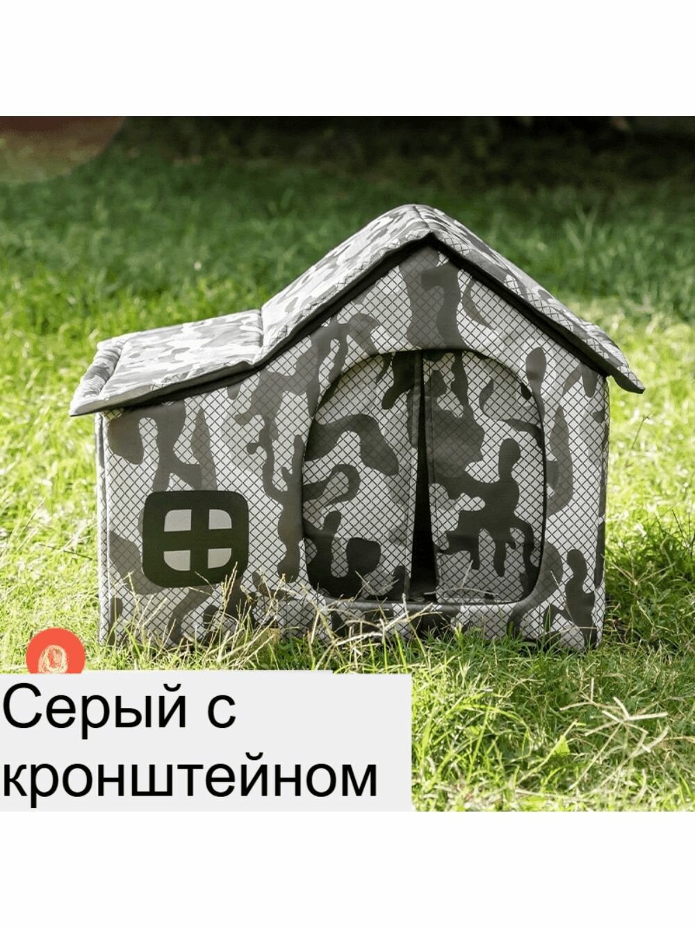 Уличный домик для кошки зимний, Камуфляжная форма дома