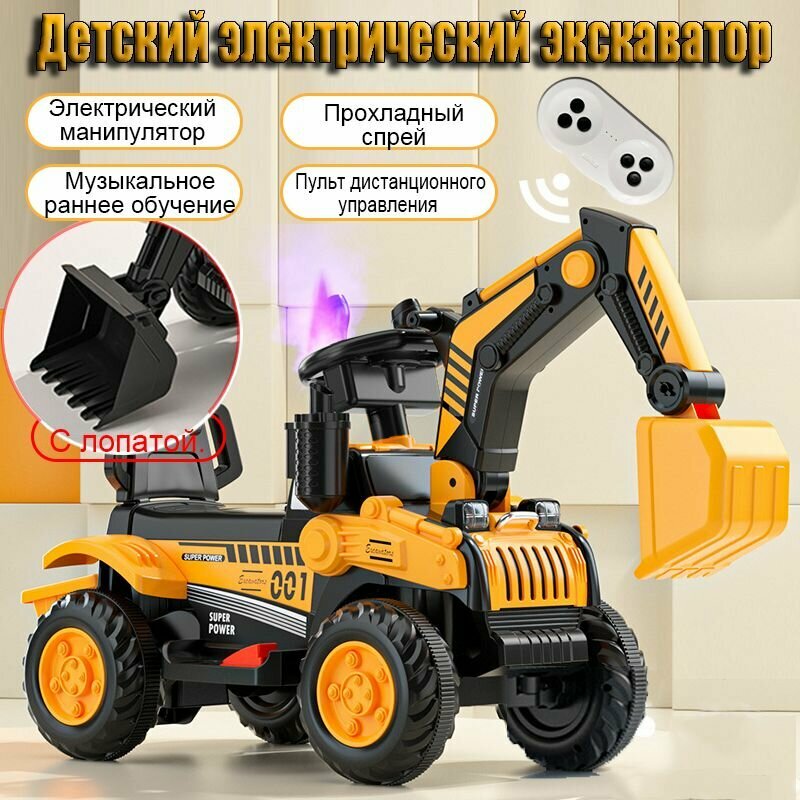 Электромобиль детский