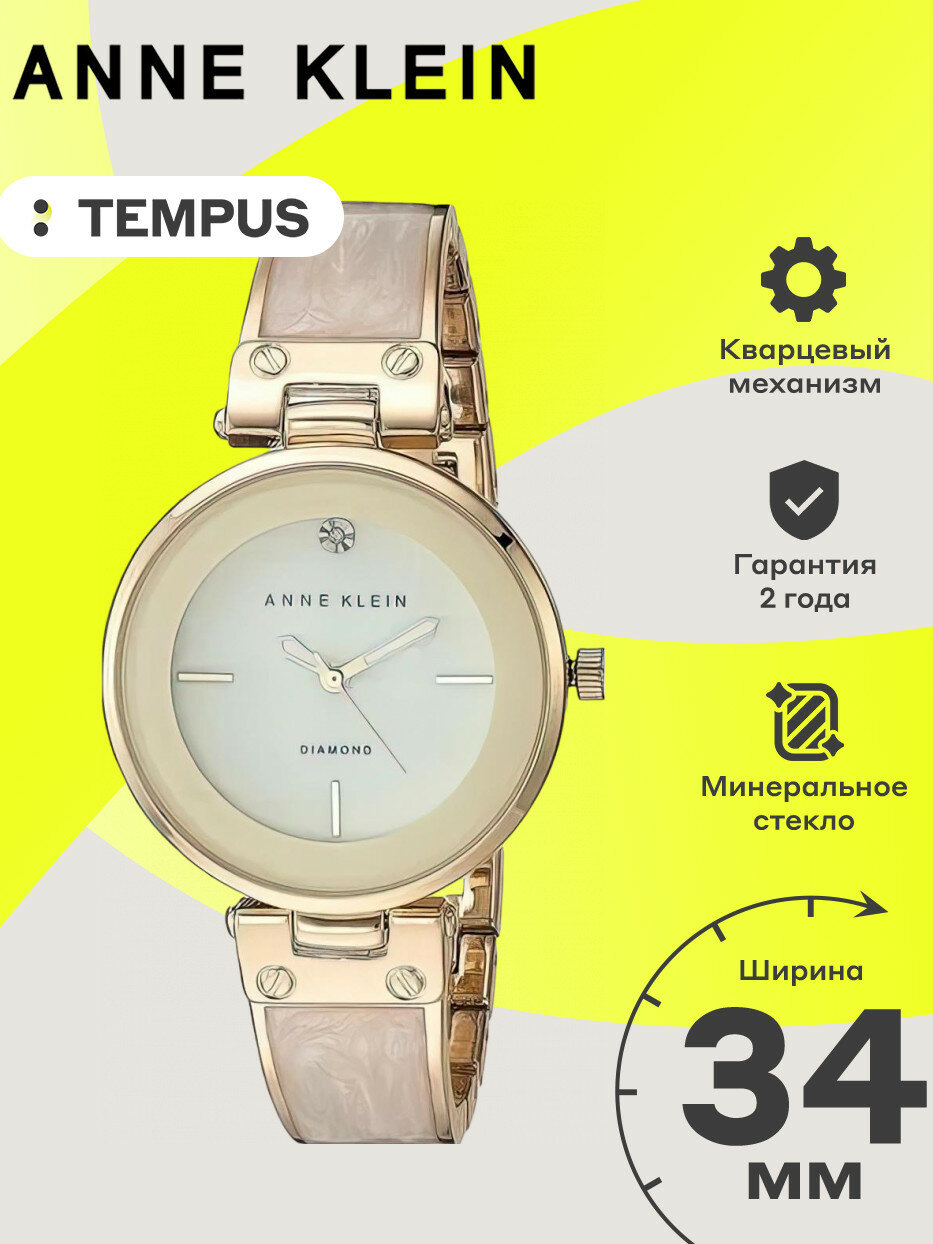 Наручные часы Diamond