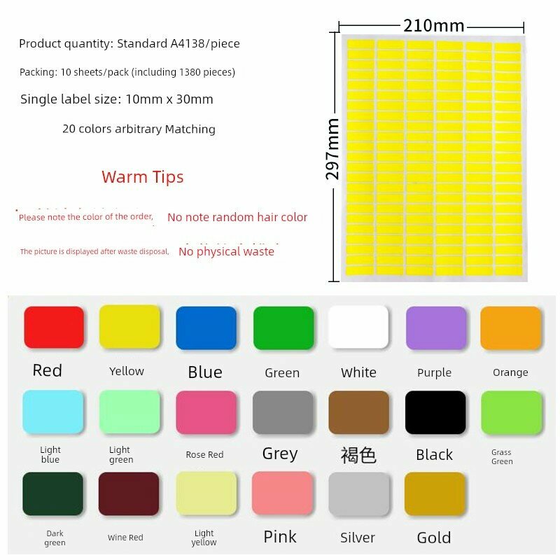 Цветные самоклеящиеся этикетки формата А4 для печати, прямоугольные, для групповых цветных маркировок, съемные, для