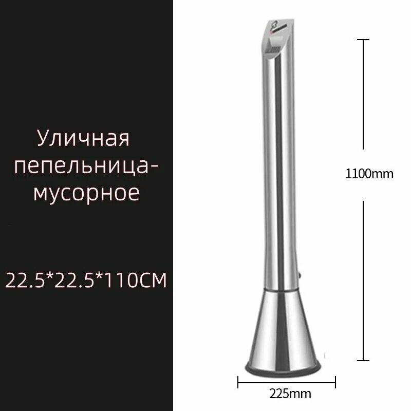 Урна уличная, 2.5 л, 1 шт