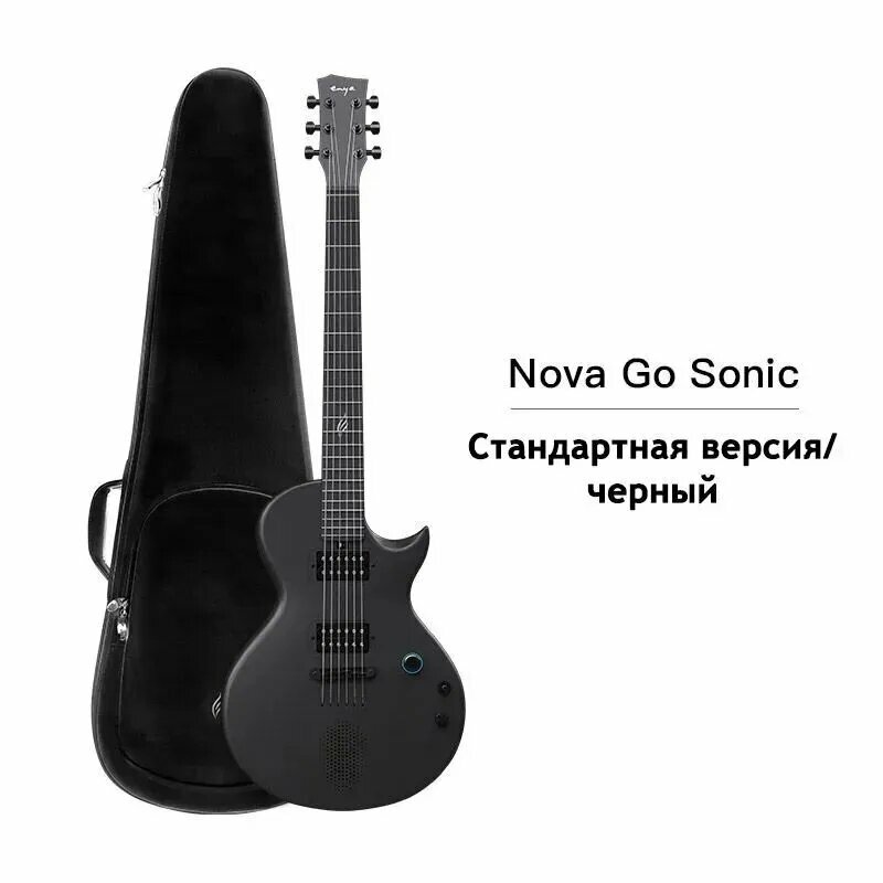 Электроакустическая гитара Умная электрогитара Enya Nova Go Sonic все в одном из углеродного волокна, 6 струн, 39'
