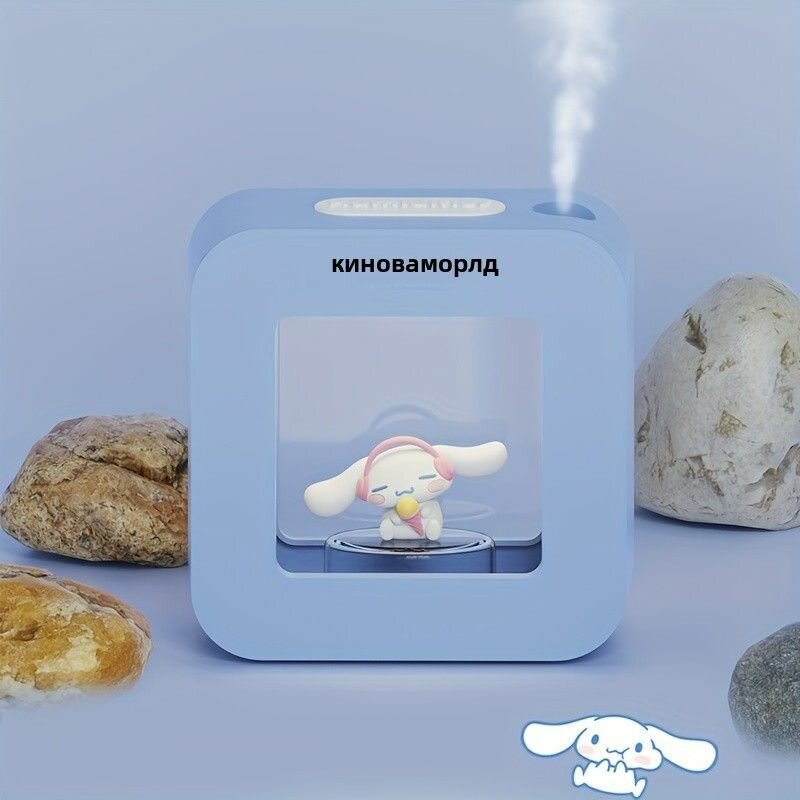 Увлажнитель Kuromi Cube LED Sanrio - бесшумный USB-ночник с аккумулятором 1200mAh, милый декор для подарка и спальни