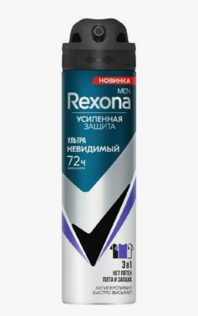Дезодорант мужской спрей антиперспирант Рексона Ультраневидимый, 150 мл