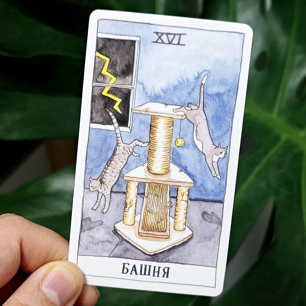 Кошачье Таро 78 шт.