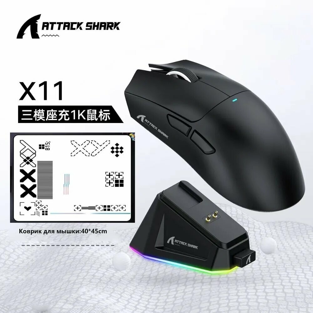 Игровая мышь беспроводная X11, черный, беспроводная игровая мышь с матерчатой оплеткой кабеля и программируемыми