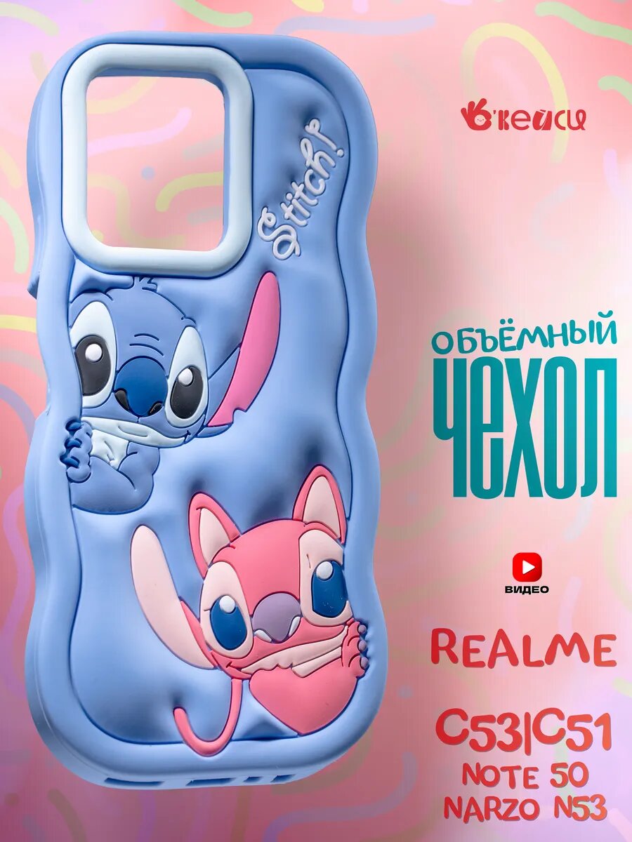 Чехол О'кейси, для Realme C53, C51, Note 50, Narzo N53, синий