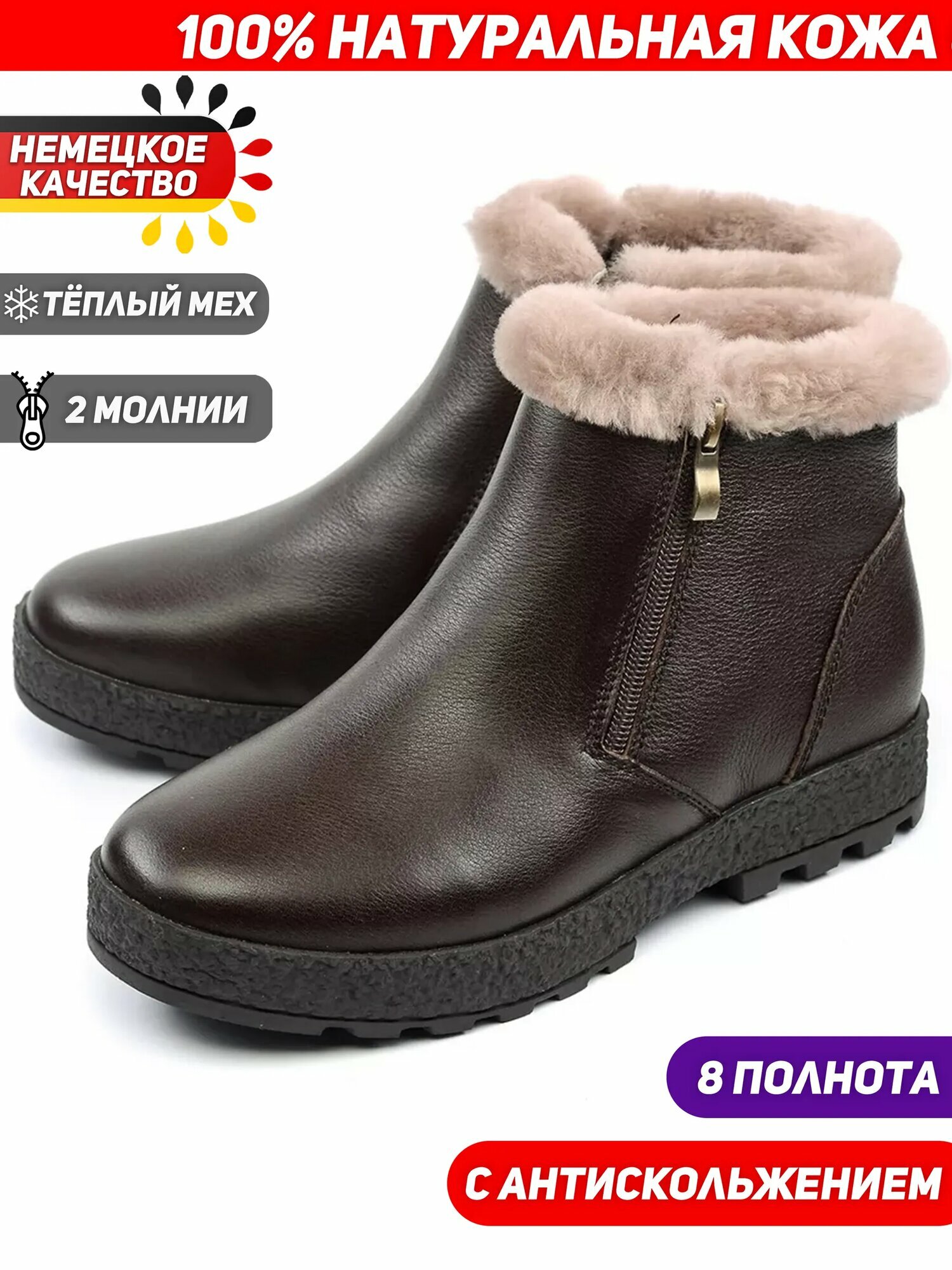 Ботинки коричневый