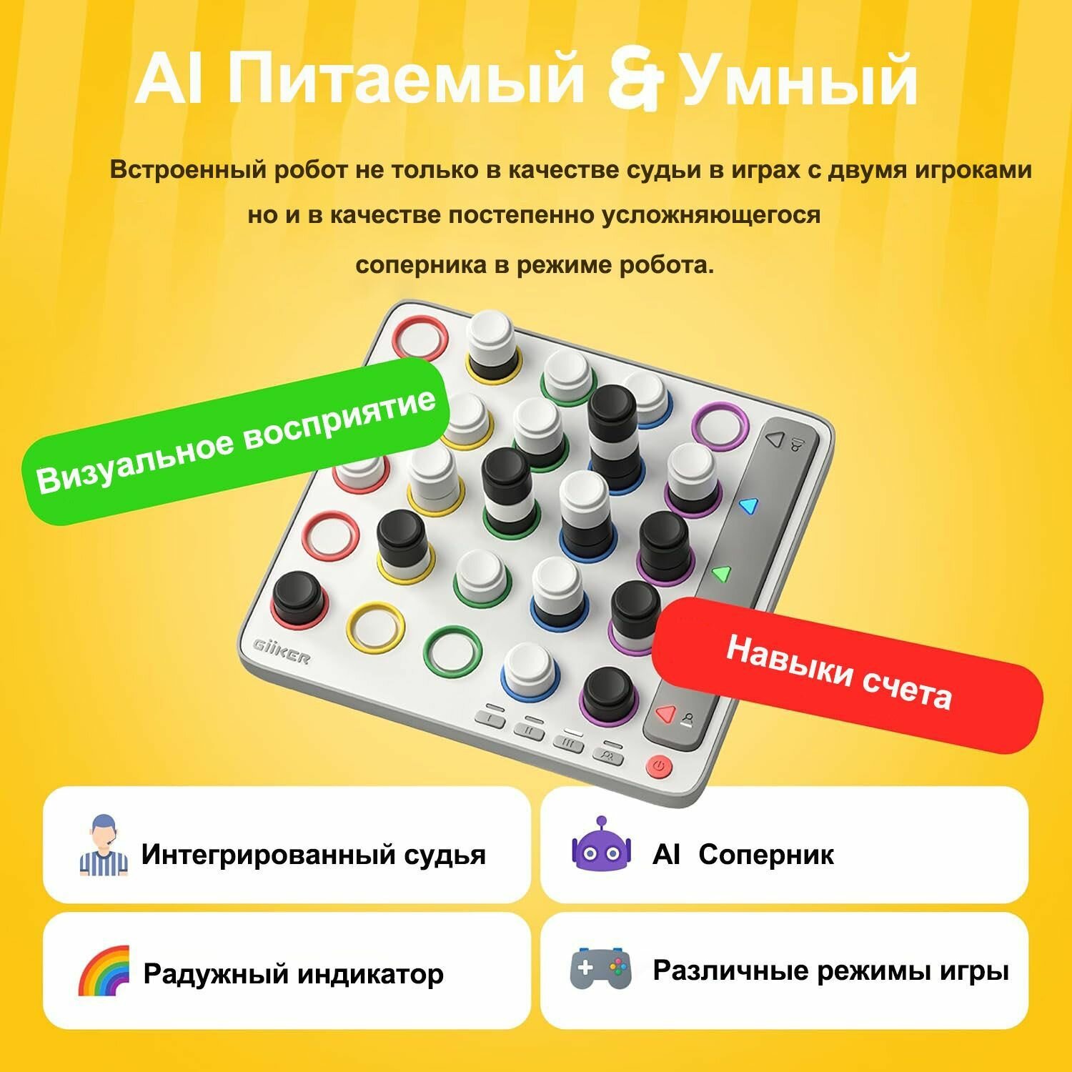 Настольная игра — фото 1