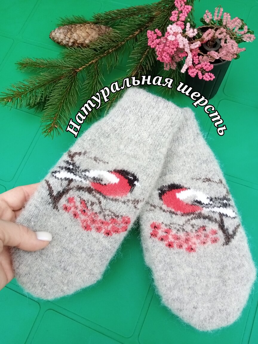 Варежки для женщин