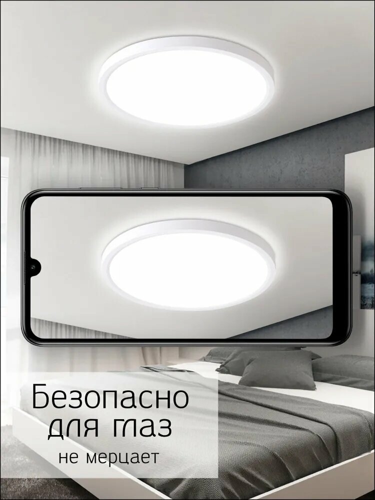 Люстра, LED, 72 Вт — фото 1