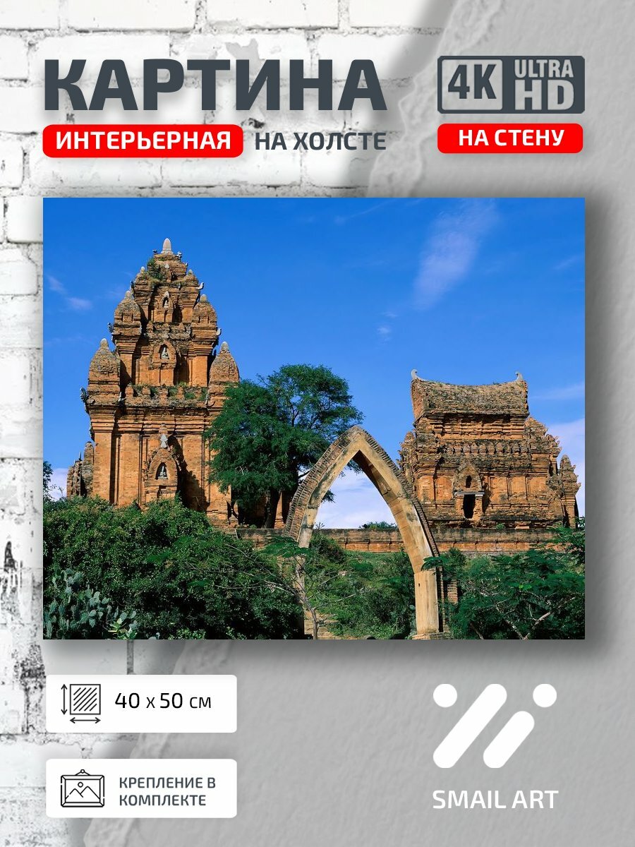 Картина на холсте интерьерная 40 на 50 на стену Азия Vietnam для кабинета атмосфера декор