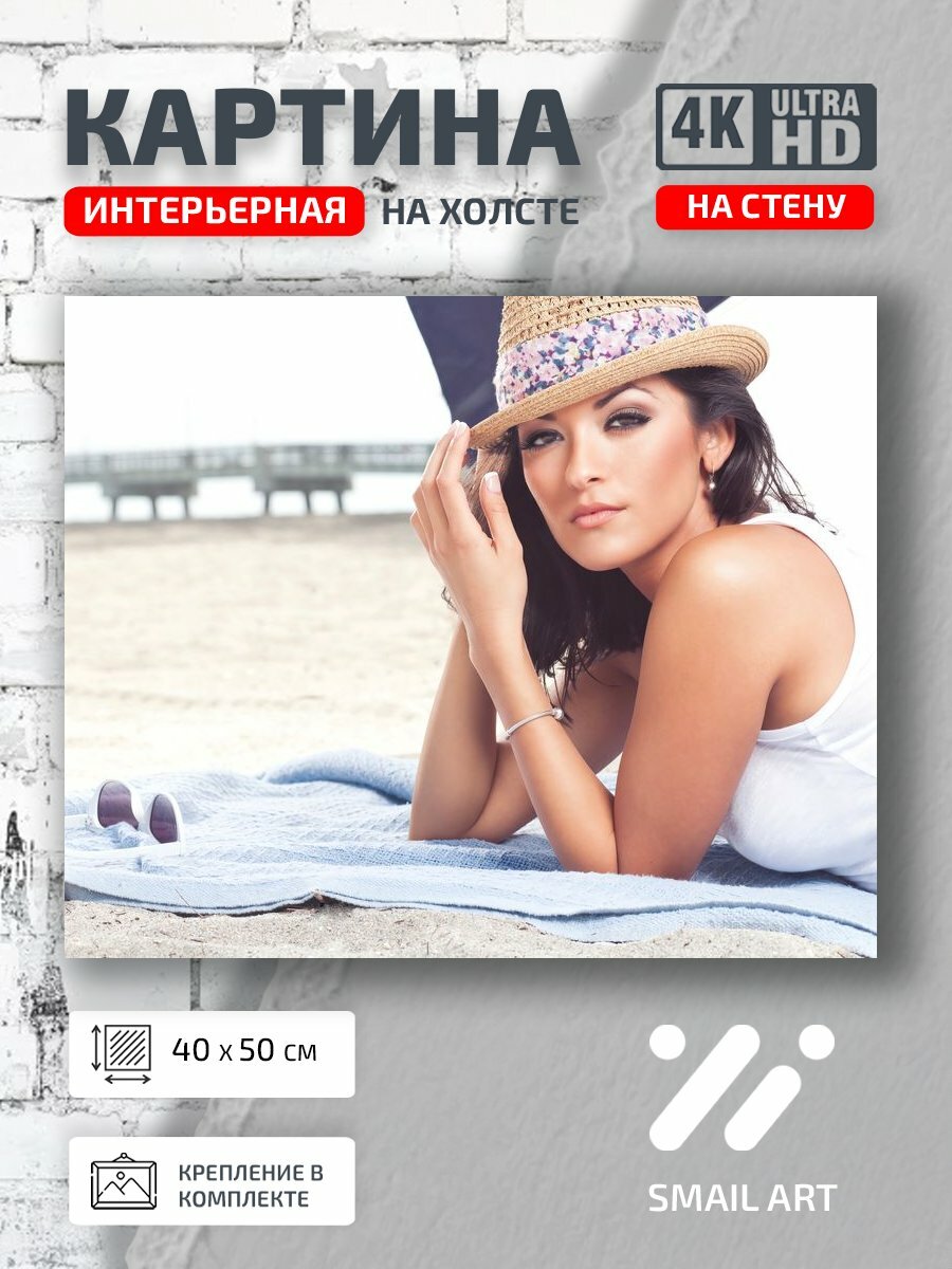 Картина на холсте интерьерная 40 на 50 на стену Пляже Portrait для гостиной портрет декор