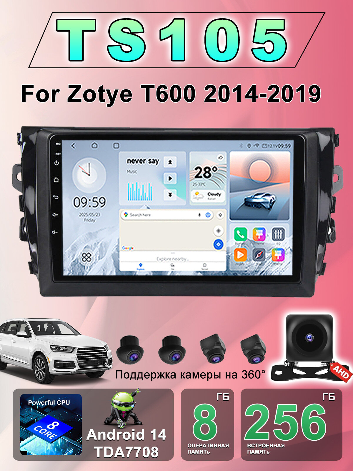Штатная Магнитола TS105 для Zotye T600 2014-2019 , с камерой заднего вида. QLED экран 9 дюймов, Wifi 2din с сенсорным экраном, usb и блютузом