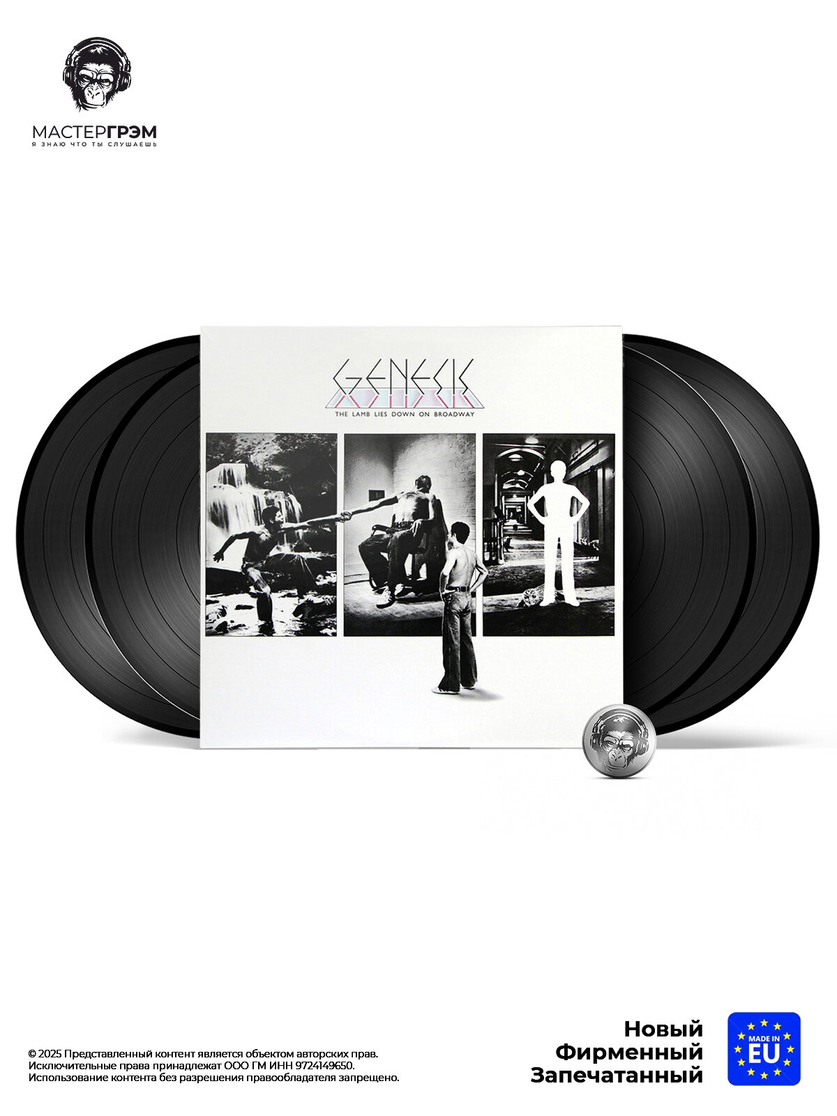 Genesis - The Lamb Lies Down On Broadway (Analogue) (4LP), 2023, Gatefold, Analogue Productions, Виниловая пластинка