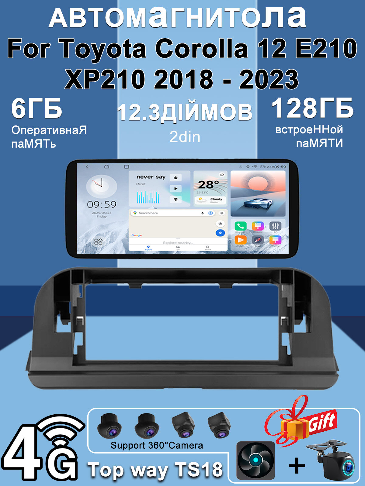 Штатная Магнитола TS18 для Toyota Corolla 12 E210 XP210 2018-2023 , с камерой заднего вида. IPS экран 12.3 дюймов, Wifi 2din с сенсорным экраном, usb и блютузом