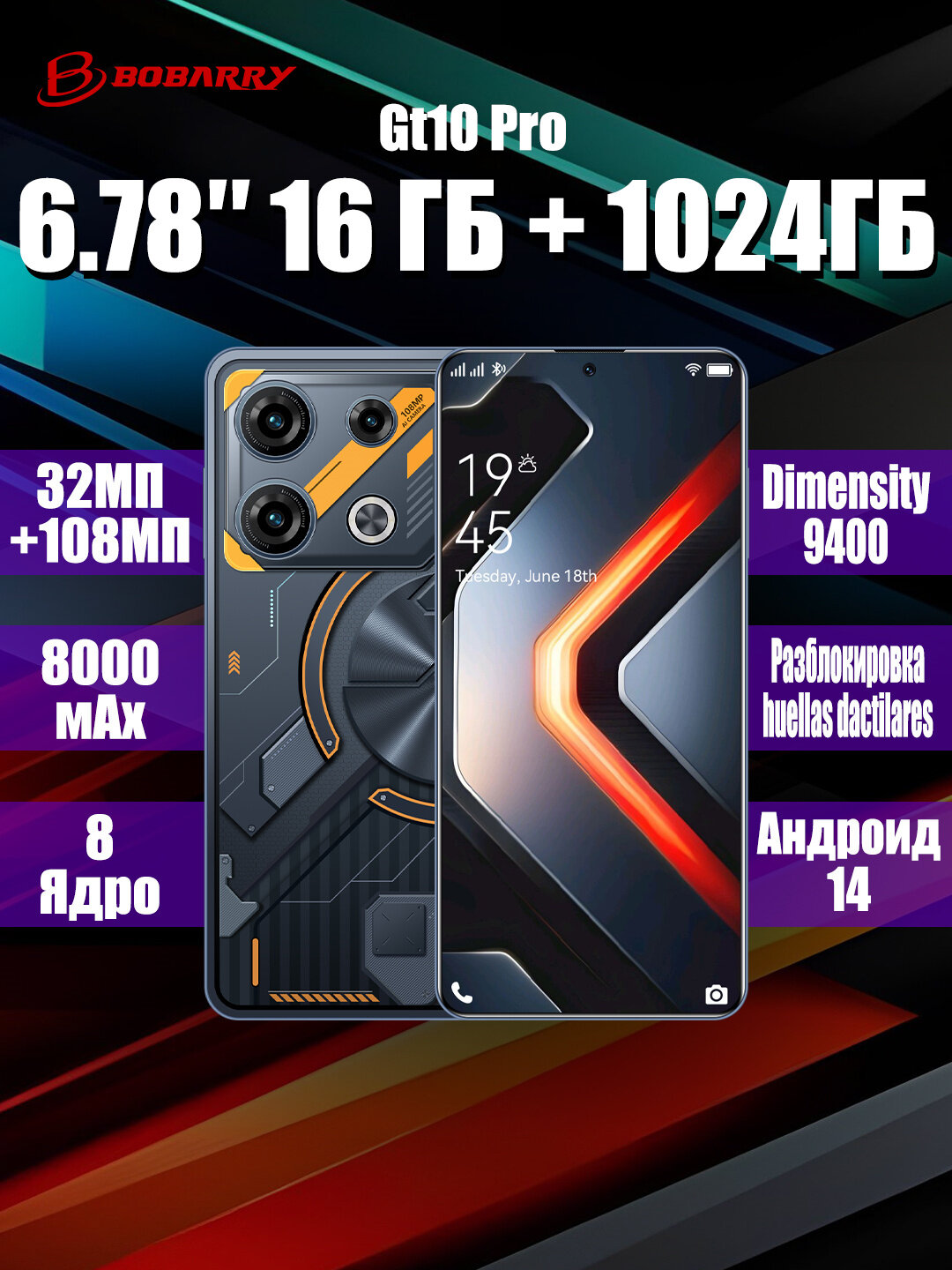 Смартфон GT10 Pro, Android 14, основная камера 108 МП，16 ГБ+1024 ГБ