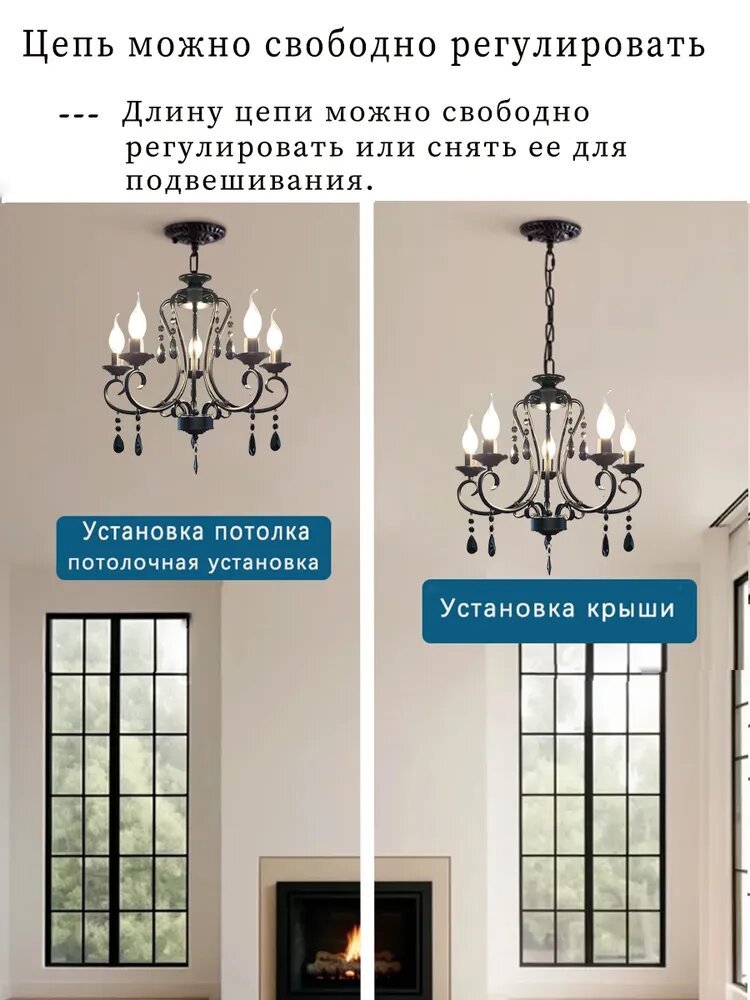 Люстра, E14, 40 Вт — фото 1