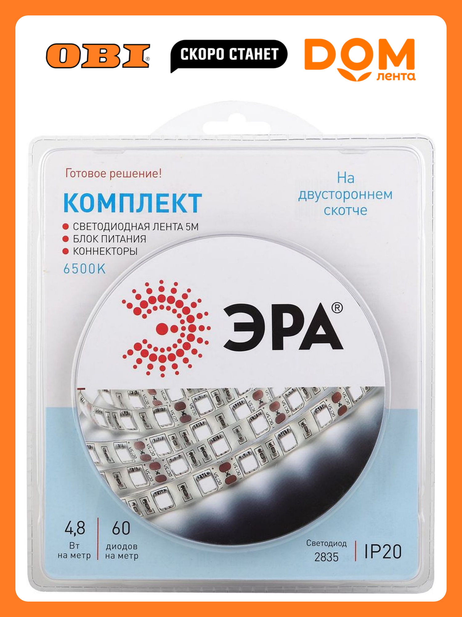 Светодиодная лента ЭРА SMD 2835 60LED IP20 12 В 4,8 Вт белый 5 м