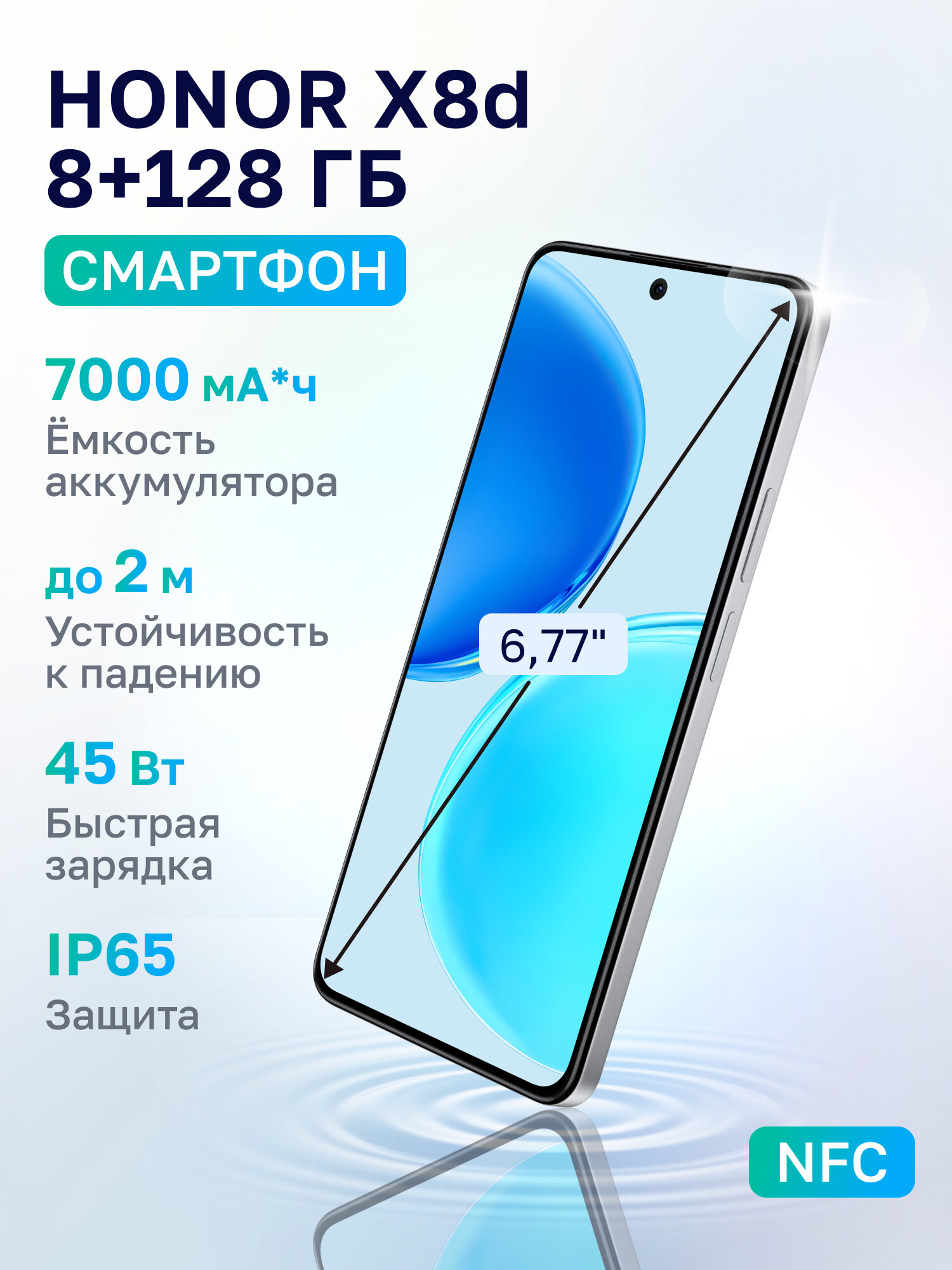 Смартфон HONOR X8d 8+128GB серый (5109CCTW)