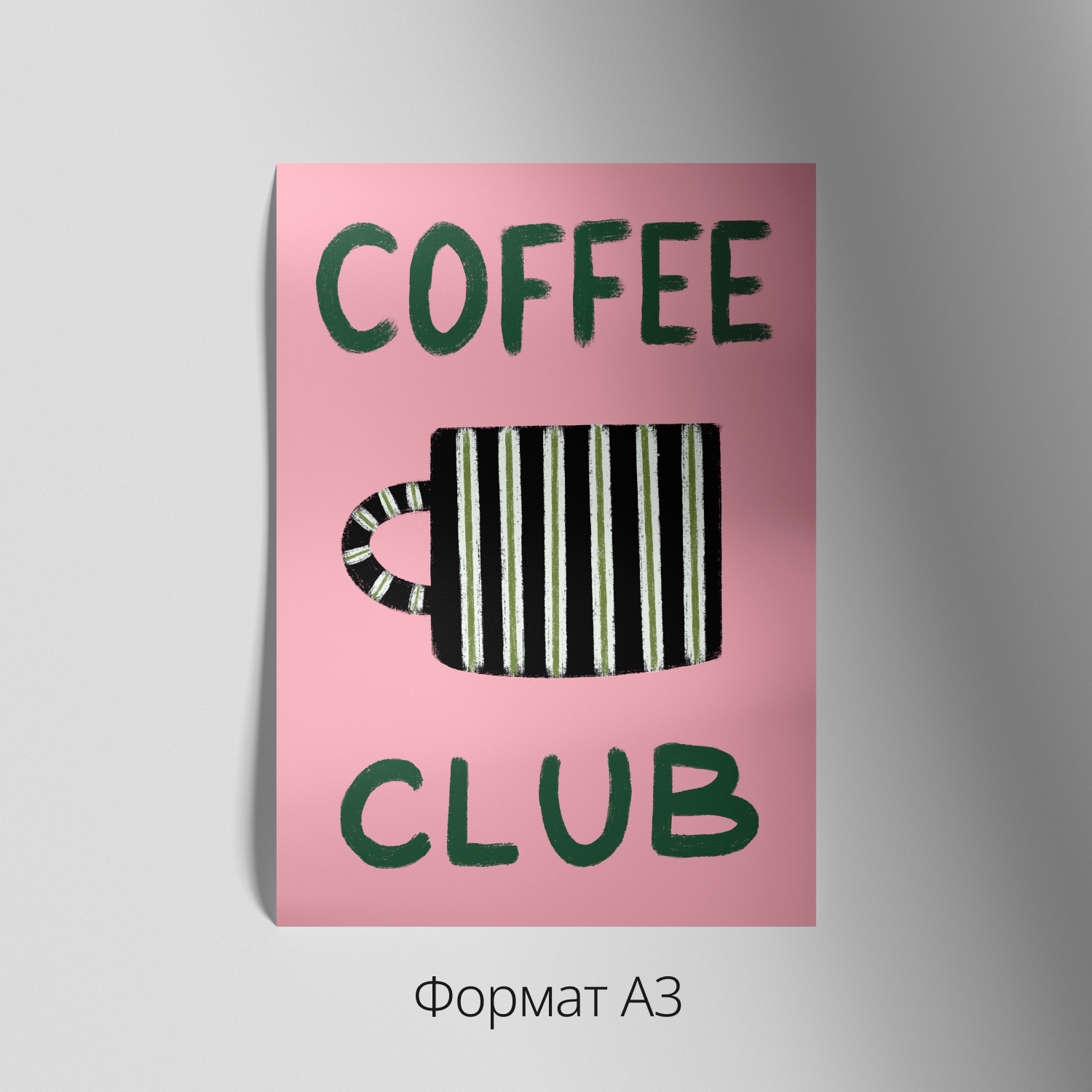 Постер без рамы A3 "Coffee club", бумага, цифровая печать, формат А3 30x42 см в стиле Pinterest