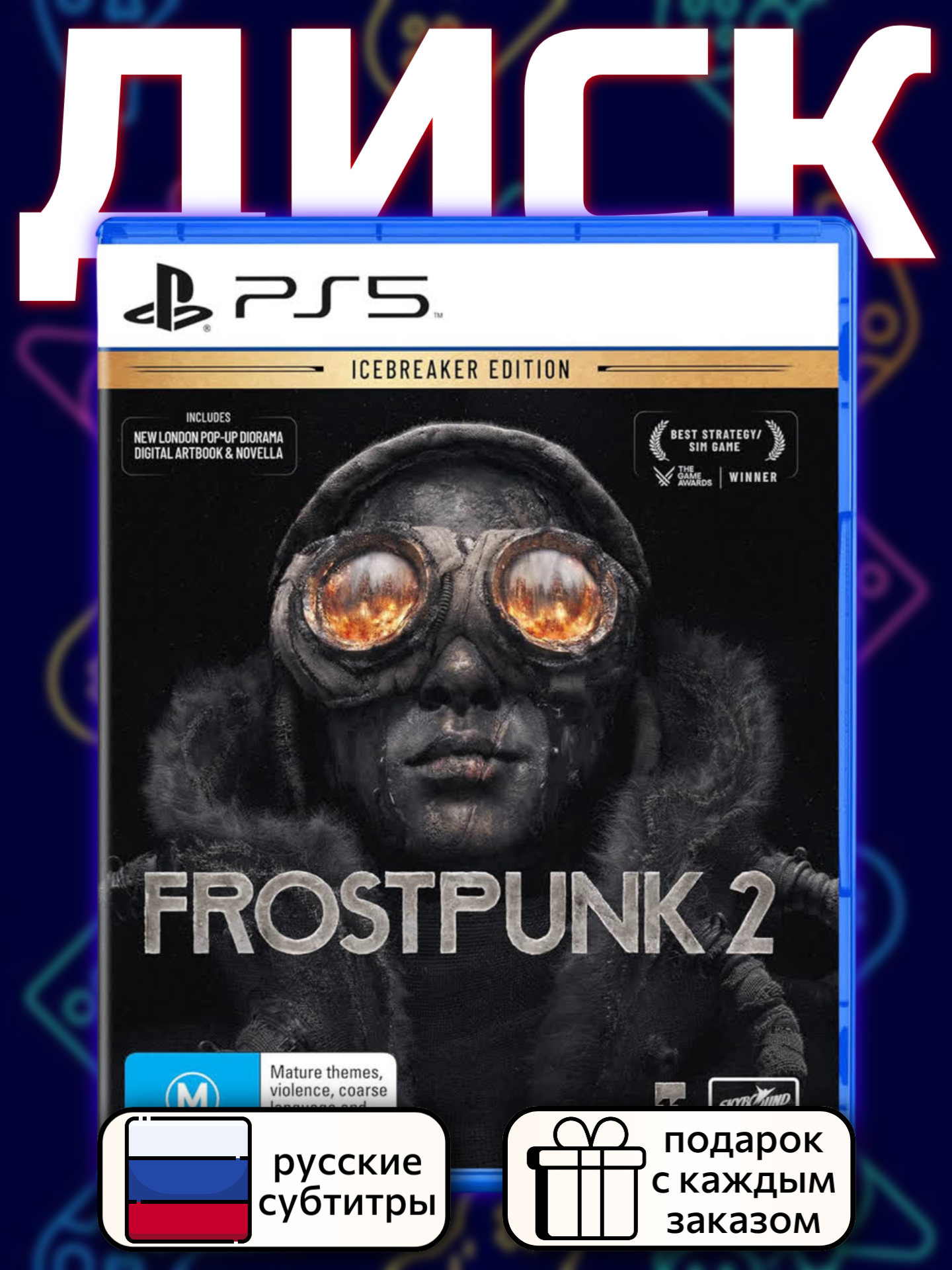 Игра Frostpunk 2: IceBreaker, для PlayStation 5, русские субтитры