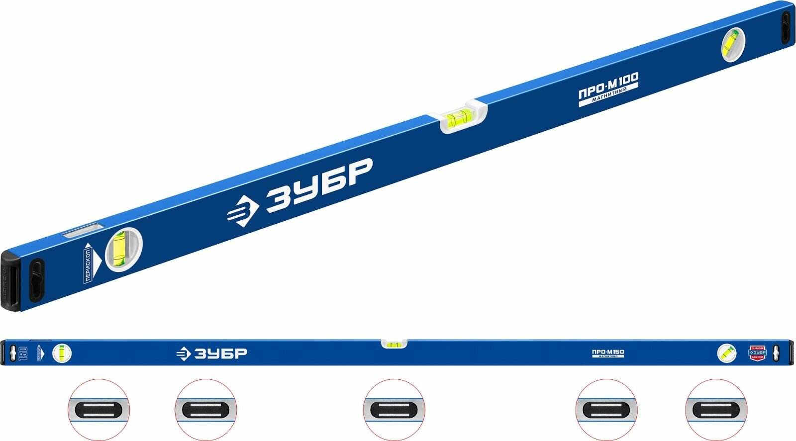 Уровень строительный ЗУБР Про-М, 1500 мм, усиленный магнитный, Профессионал