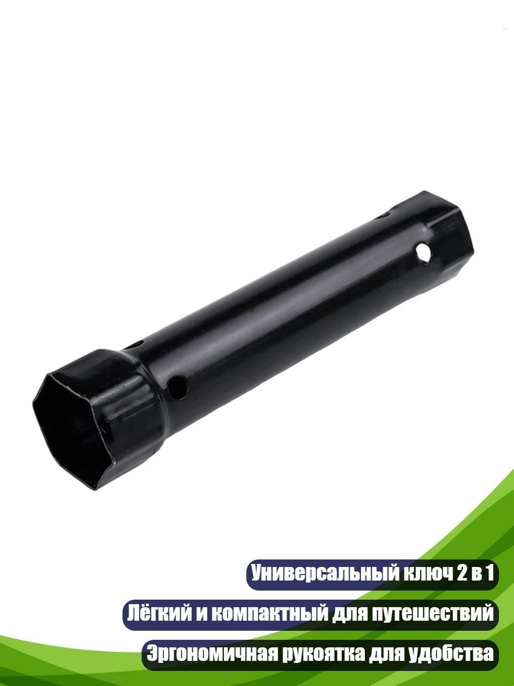 Гаечный ключ с трещоткой M34–40, 204 мм