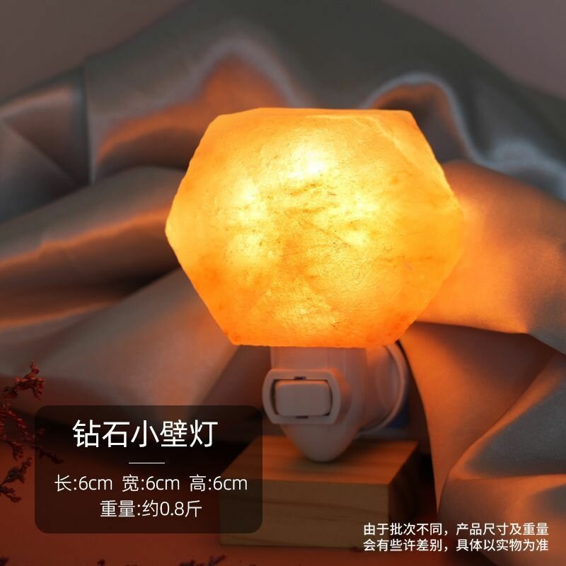 Ночник солевая лампа для спальни, лампа из натурального соляного камня Гималаев, подключаемая настенная лампа,