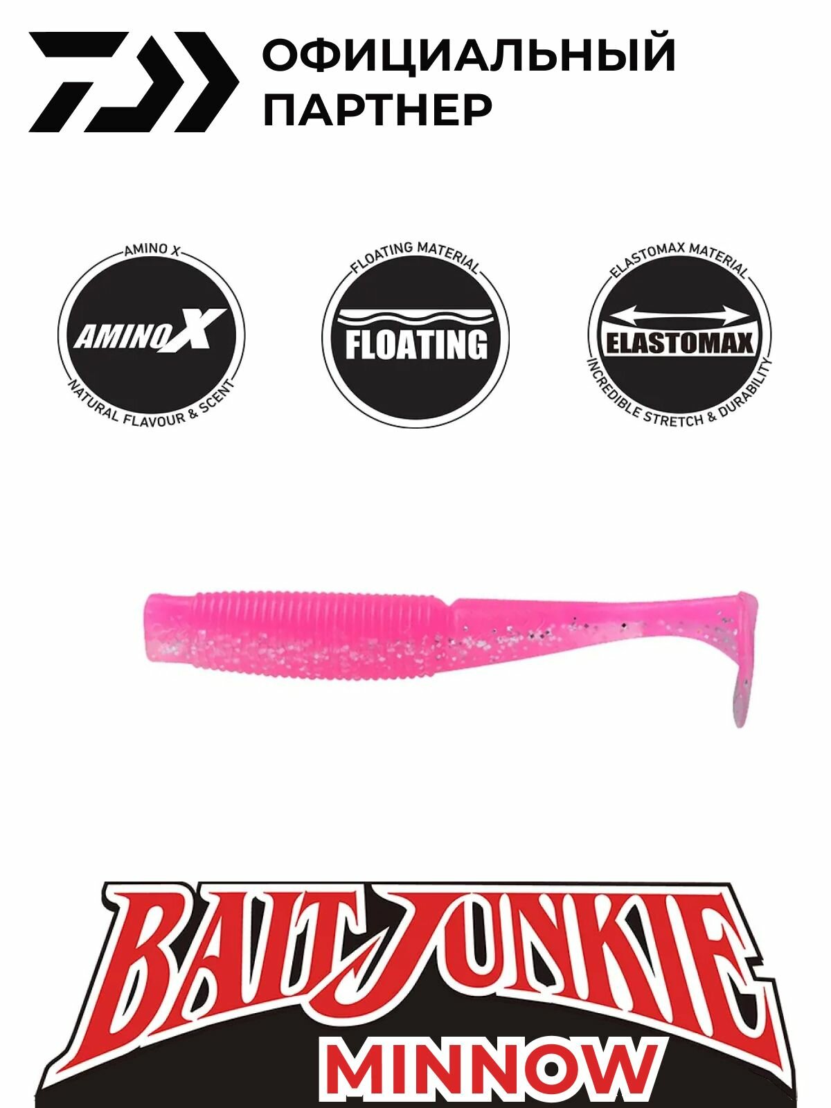 Приманка BAIT JUNKIE 3.2 MINNOW CREAMING SODA UV