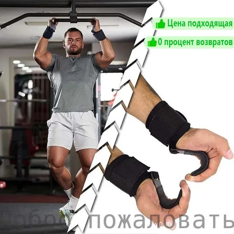 Крюки для штанги — фото 1