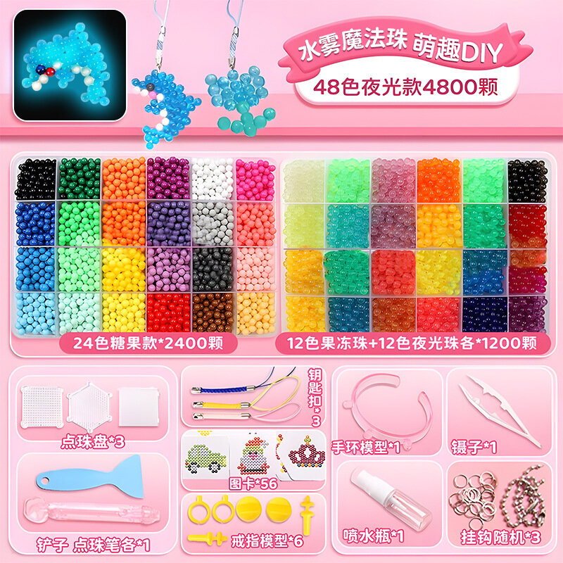 2026 Светящийся водяной туман, набор материалов для магических бусин, магическая песочная живопись, скретч-бумага, клей, живопись, головоломка с бусинами для девочек, детская игрушка для рукоделия