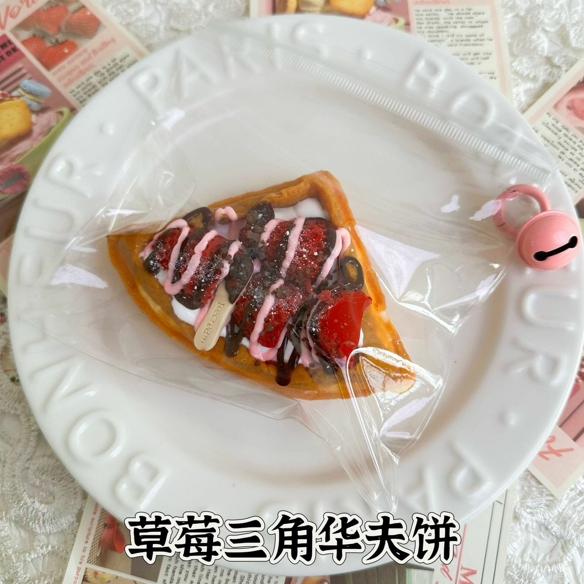 2026 Вишневая морская соль, кремовая грязь, силиконовая игрушка для детей, оптовая игрушка для снятия стресса, горячий товар, интернет-знаменитость