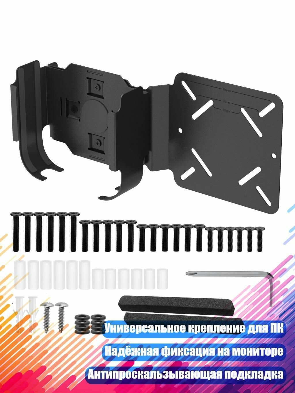 Кронштейн для настольного ПК Mini 2024